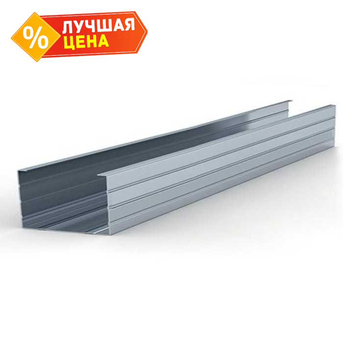 Профиль стоечный Кнауф 50х50 мм 3 м 0,60 мм: купить в Санкт-Петербурге ...